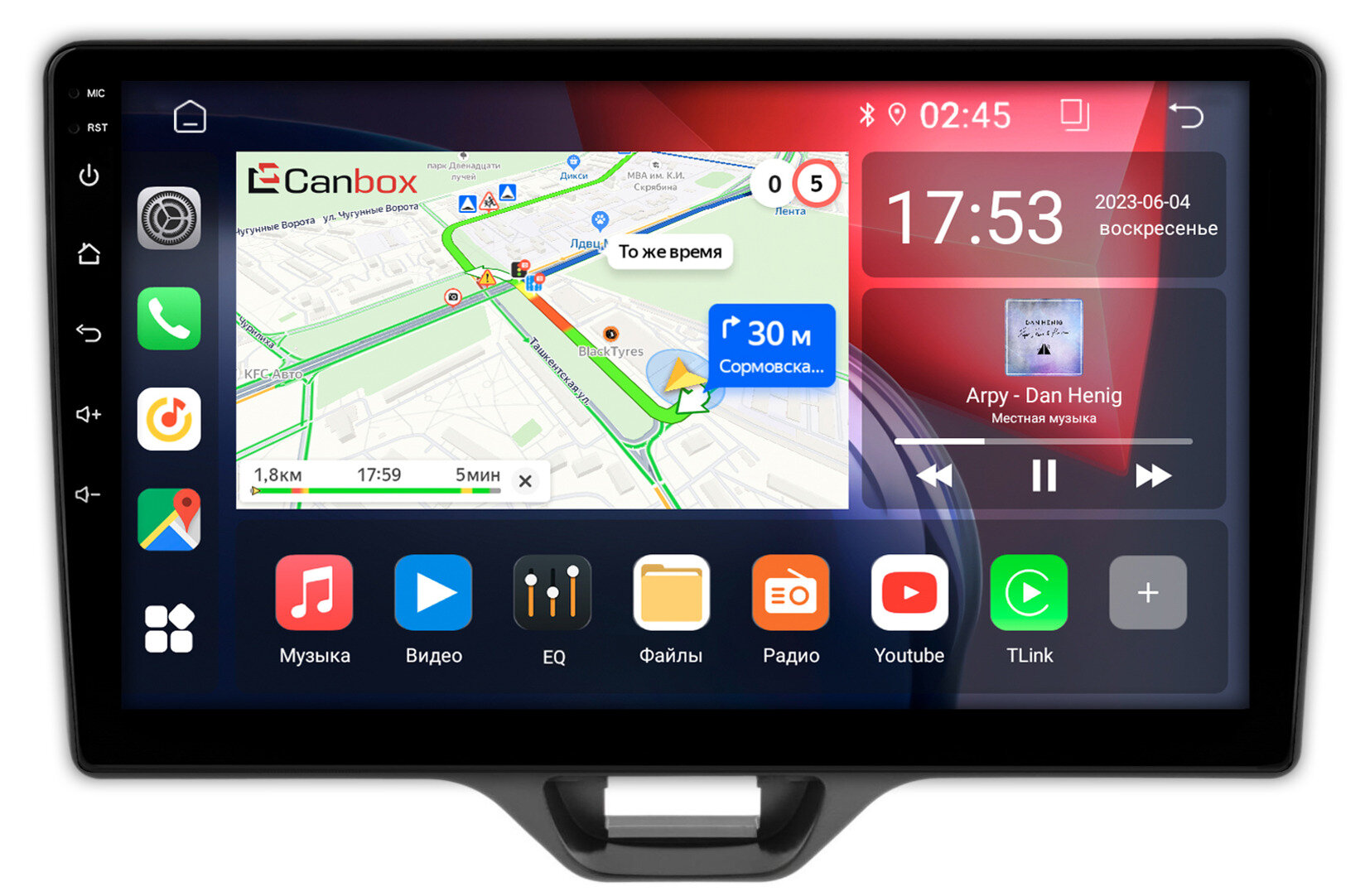 Штатная магнитола Toyota Yaris 4, Yaris Cross 2020-2024 (левый руль) Canbox GTR10-552 4/64 Android 10 (IPS, DSP, CarPlay)