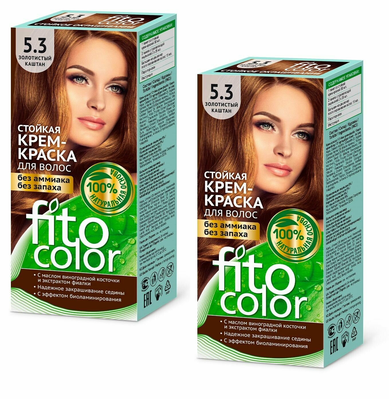 FITO Косметик Крем-Краска FITO COLOR для волос, тон 5,3 золотистый каштан Комплект-2 шт, 115 мл