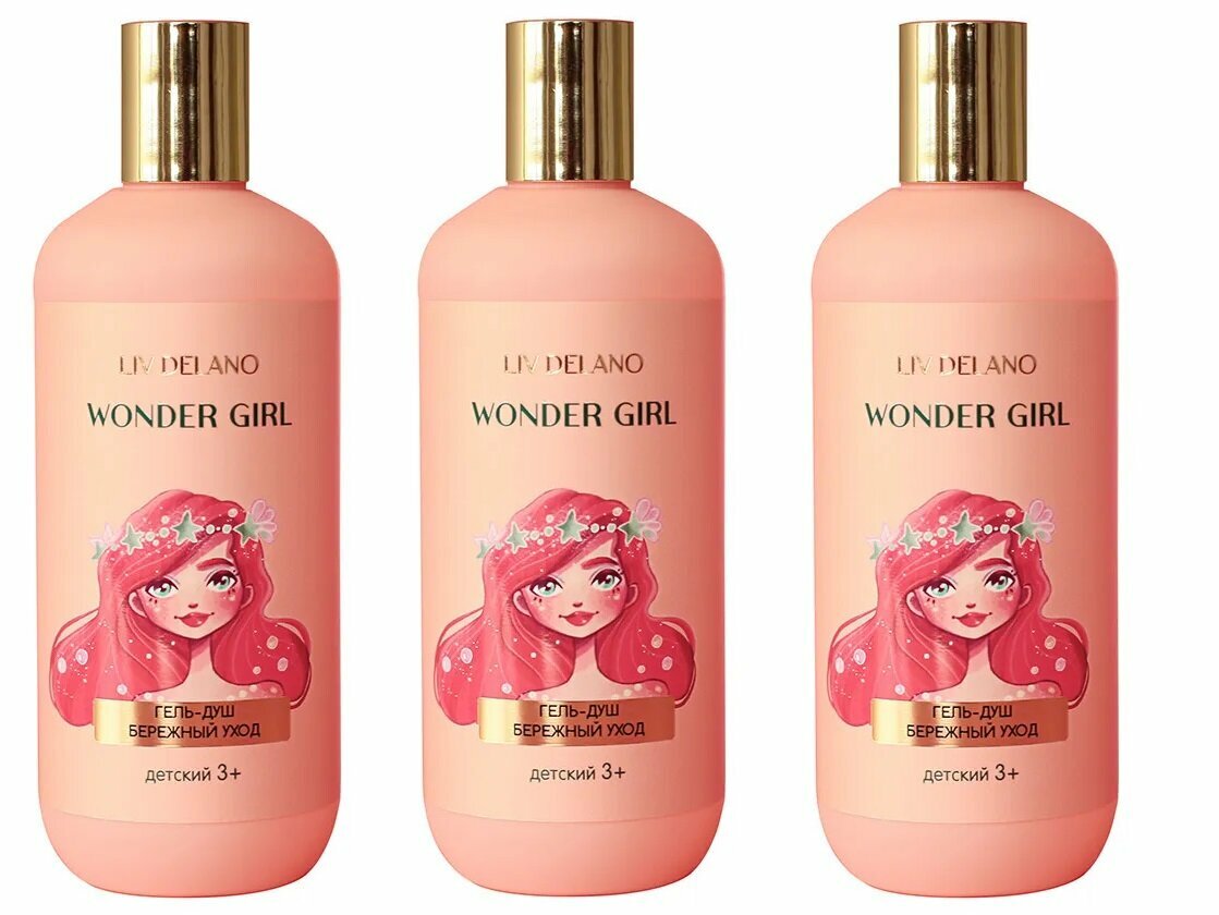 Гель для душа Liv Delano Wonder girl, бережный уход для детей, 300 мл, 3 шт.