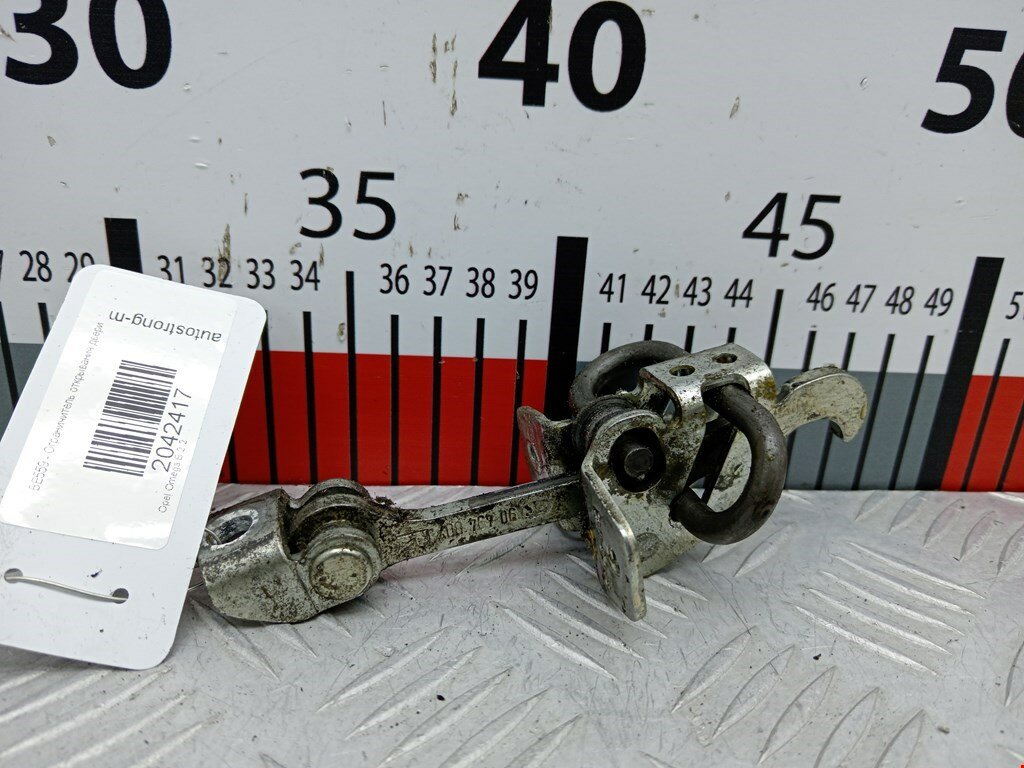 Ограничитель открывания двери задней Opel Omega B 90494807 арт. 2042417