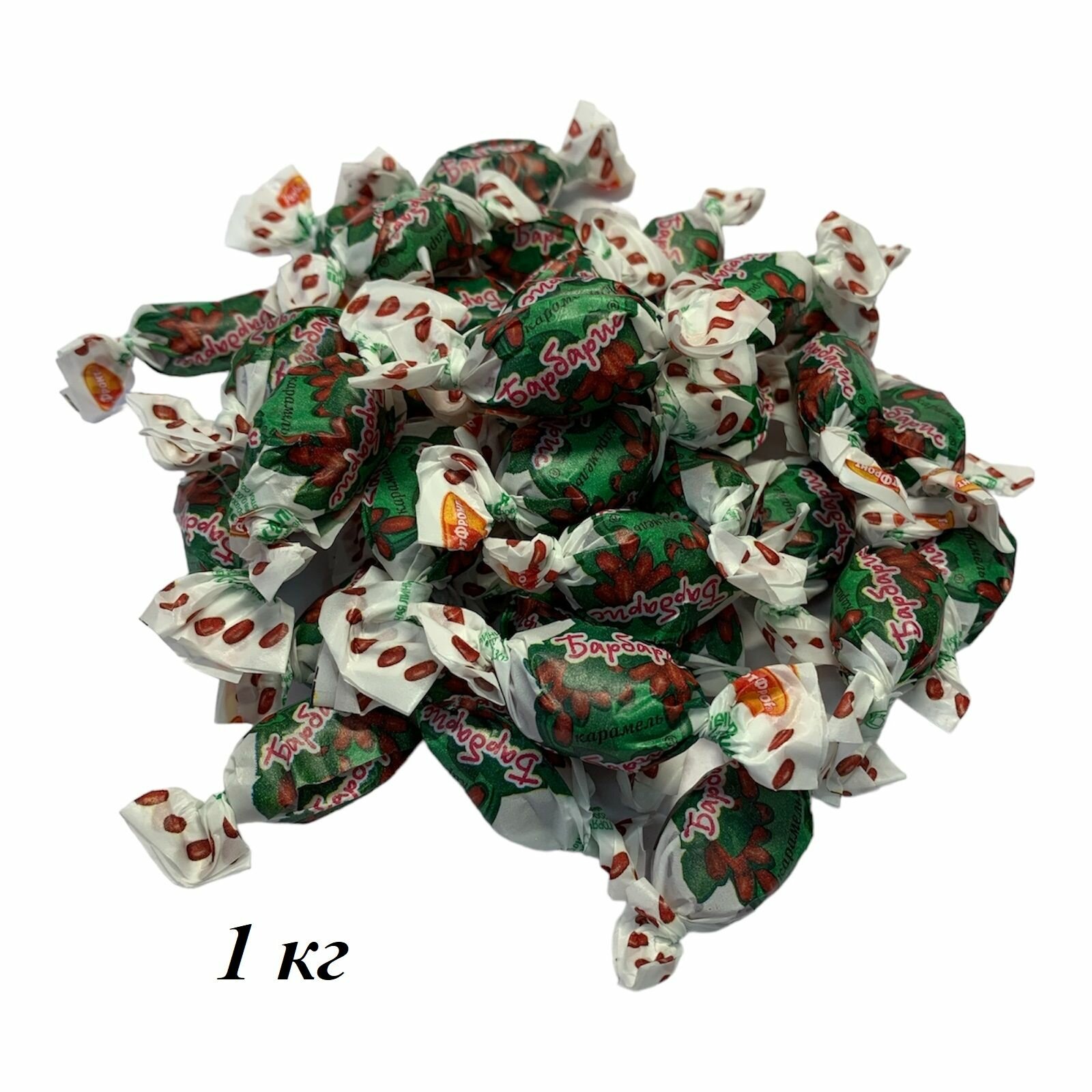 Карамель конфеты Барбарис 1000гр РотФронт