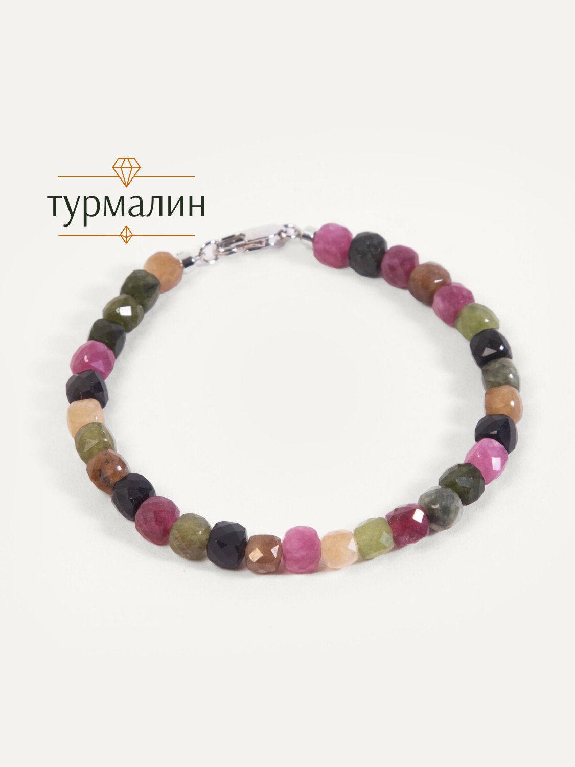 Браслет-нить, турмалин