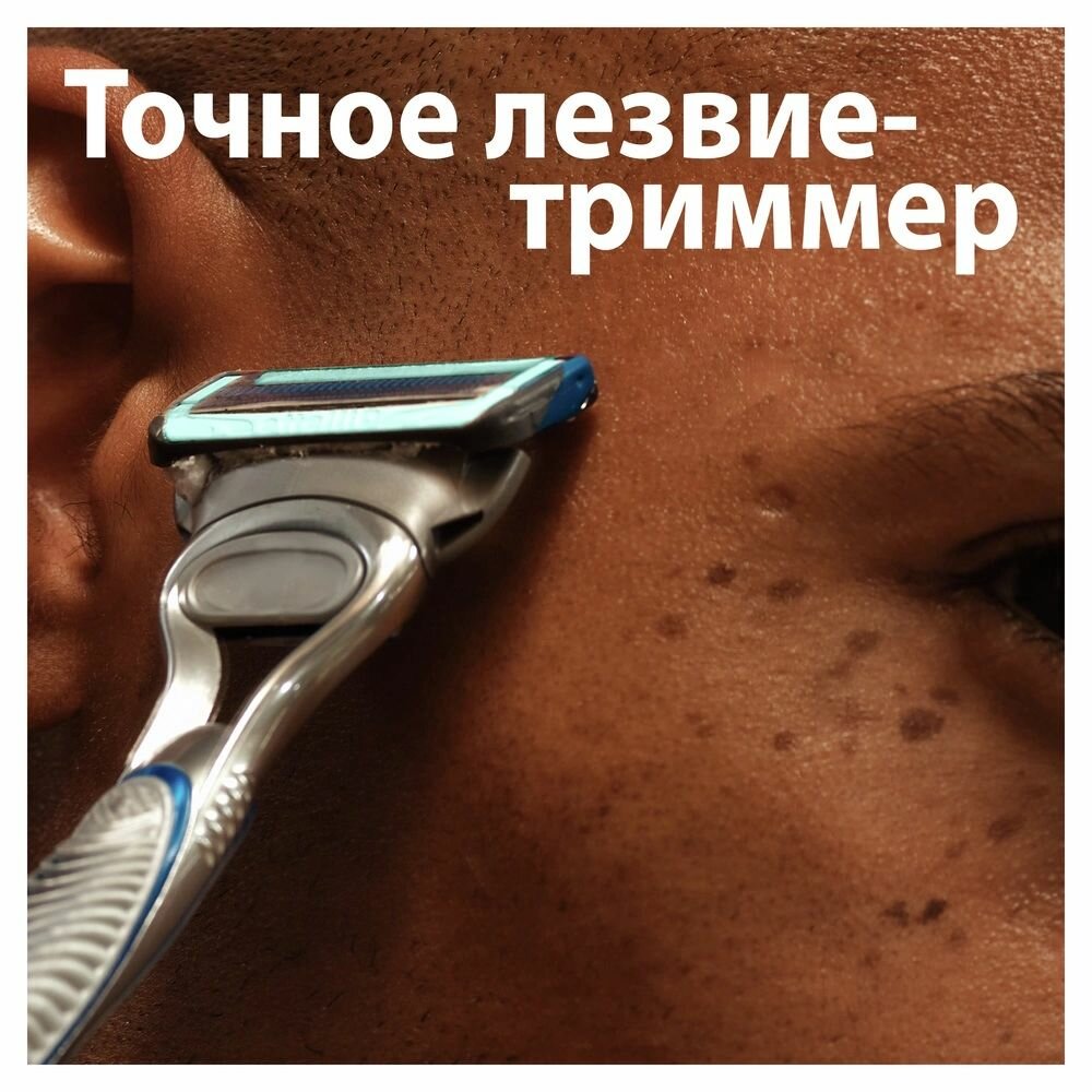 Сменные кассеты для бритья Gillette Skinguard Sensitive, 4 шт