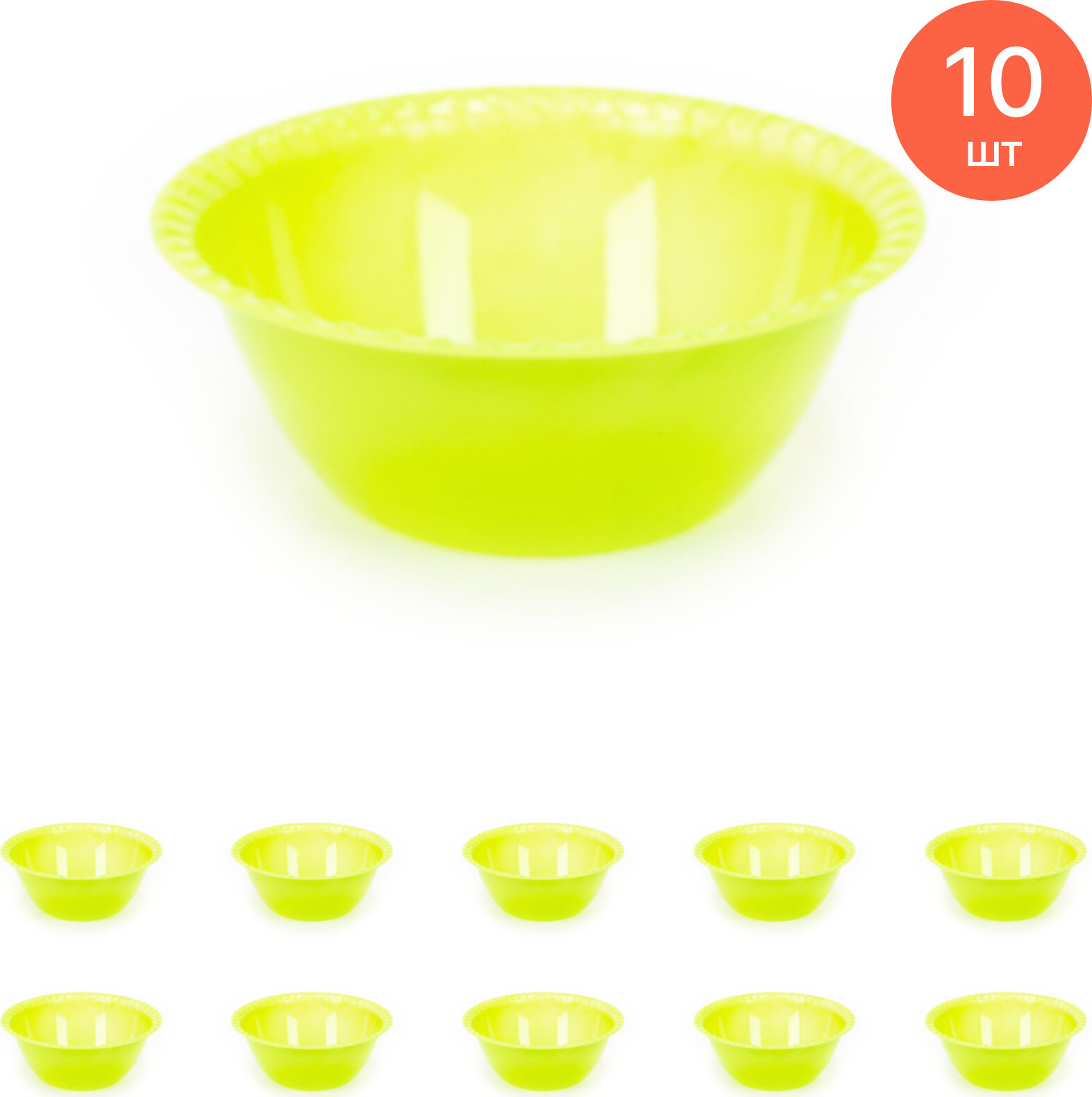 Миска Martika без крышки полипропилен желтый 0.8л (комплект из 10 шт)