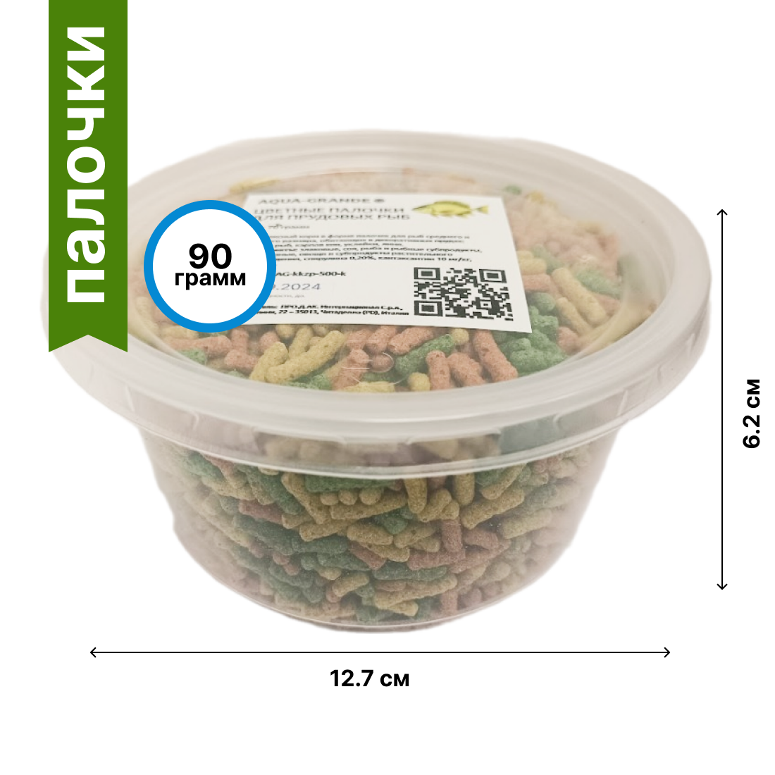 Комплексный корм в форме цветных палочек для рыб AQUA-GRANDE 500 мл