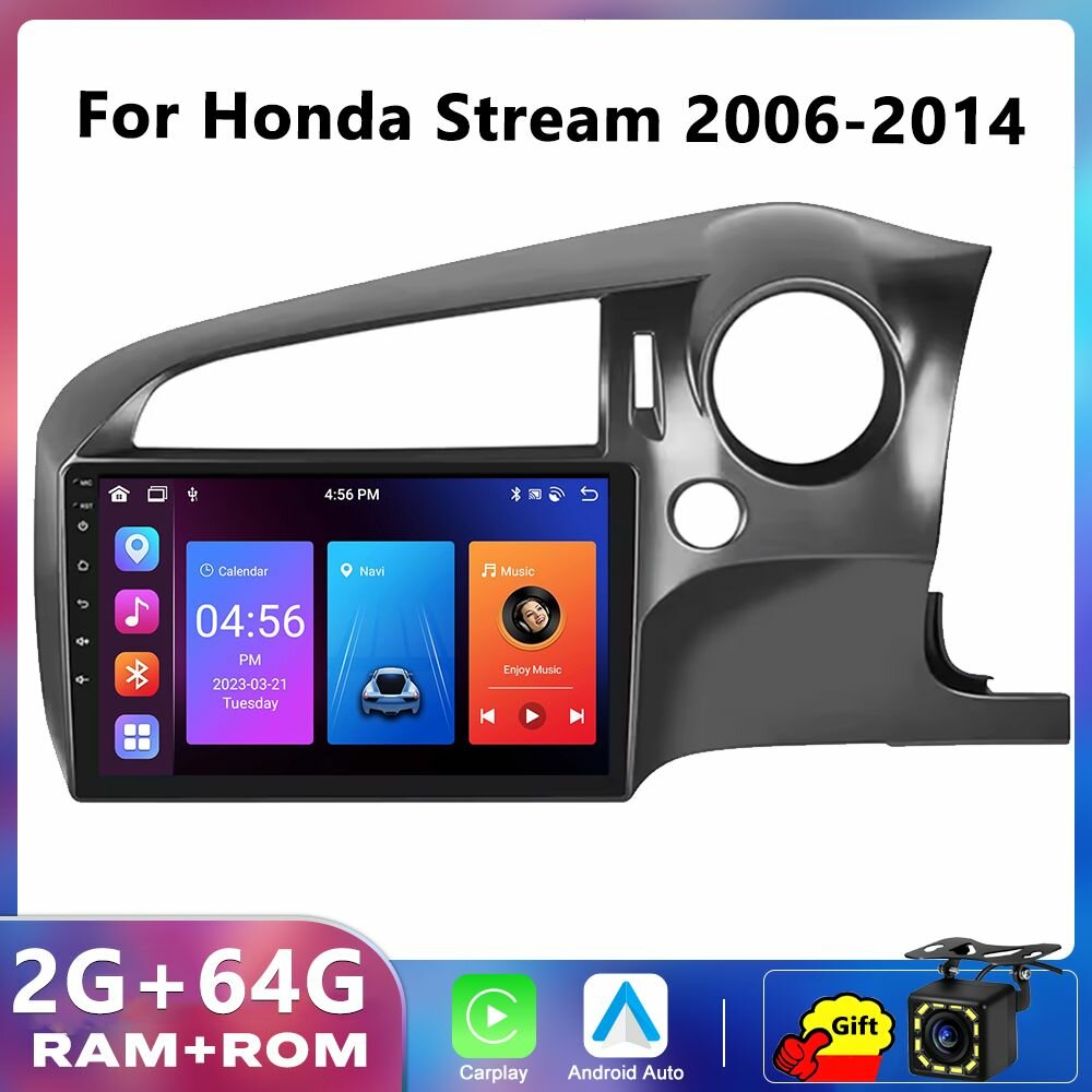 Магнитола для Honda Stream 2006-2014, 4 ядерный процессор 2/64Гб ANDROID, IPS экран 10 дюймов, Wifi, автомагнитола Хонда Стрим