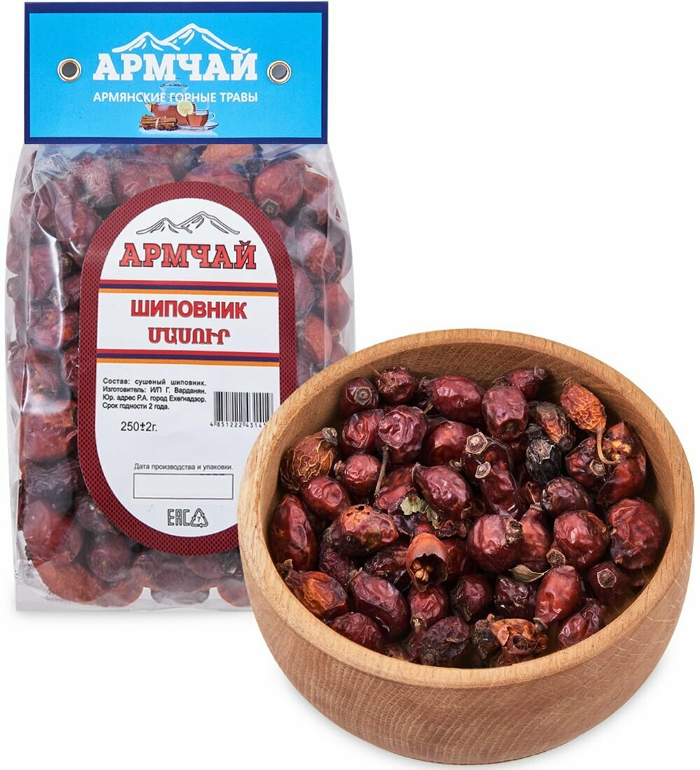 Шиповник заварной 250гр