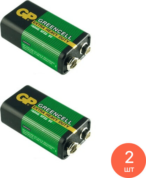 GP 6F22GLF/1604GLF BP1 2795 (комплект из 2 шт)