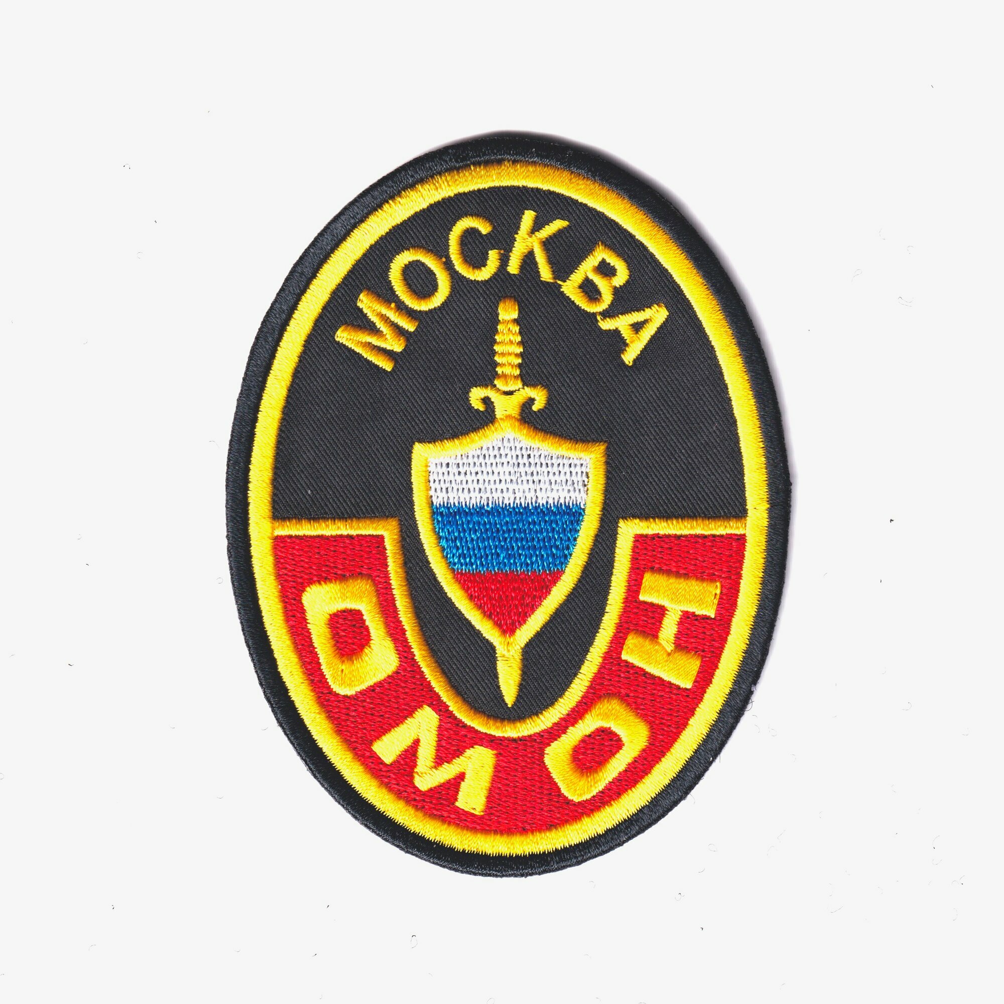 Нашивка ( Шеврон ) На Рукав омон Москва Овал (Черный / Пришивной)