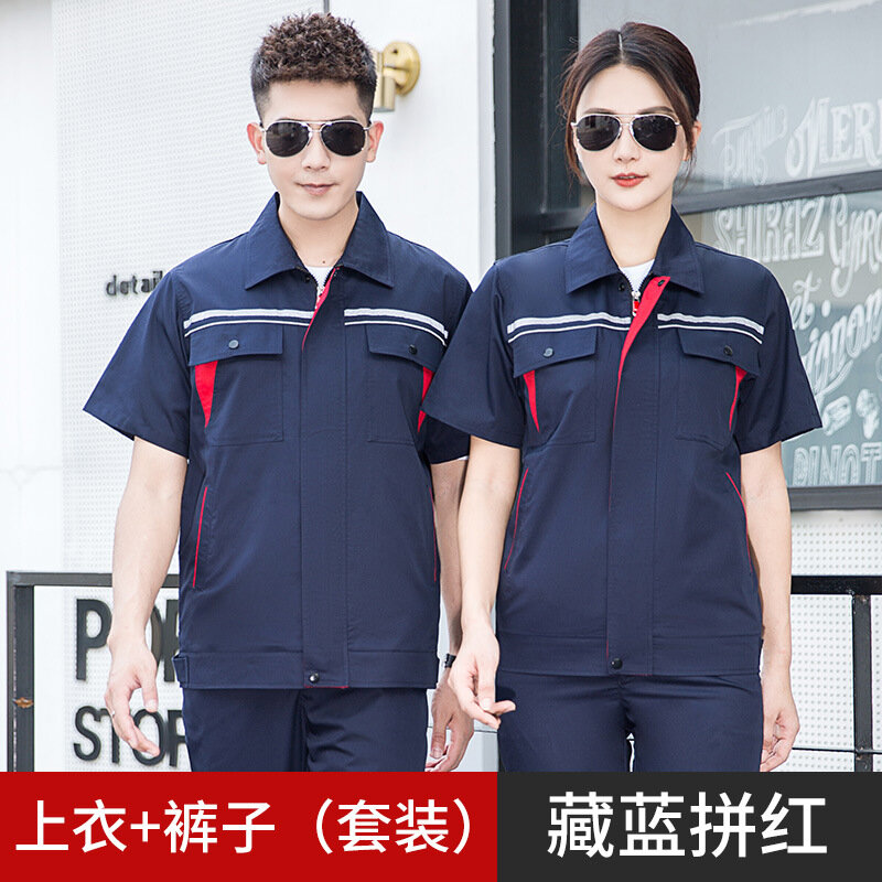 Летняя спецодежда, мужская, темно-синяя, размер 185