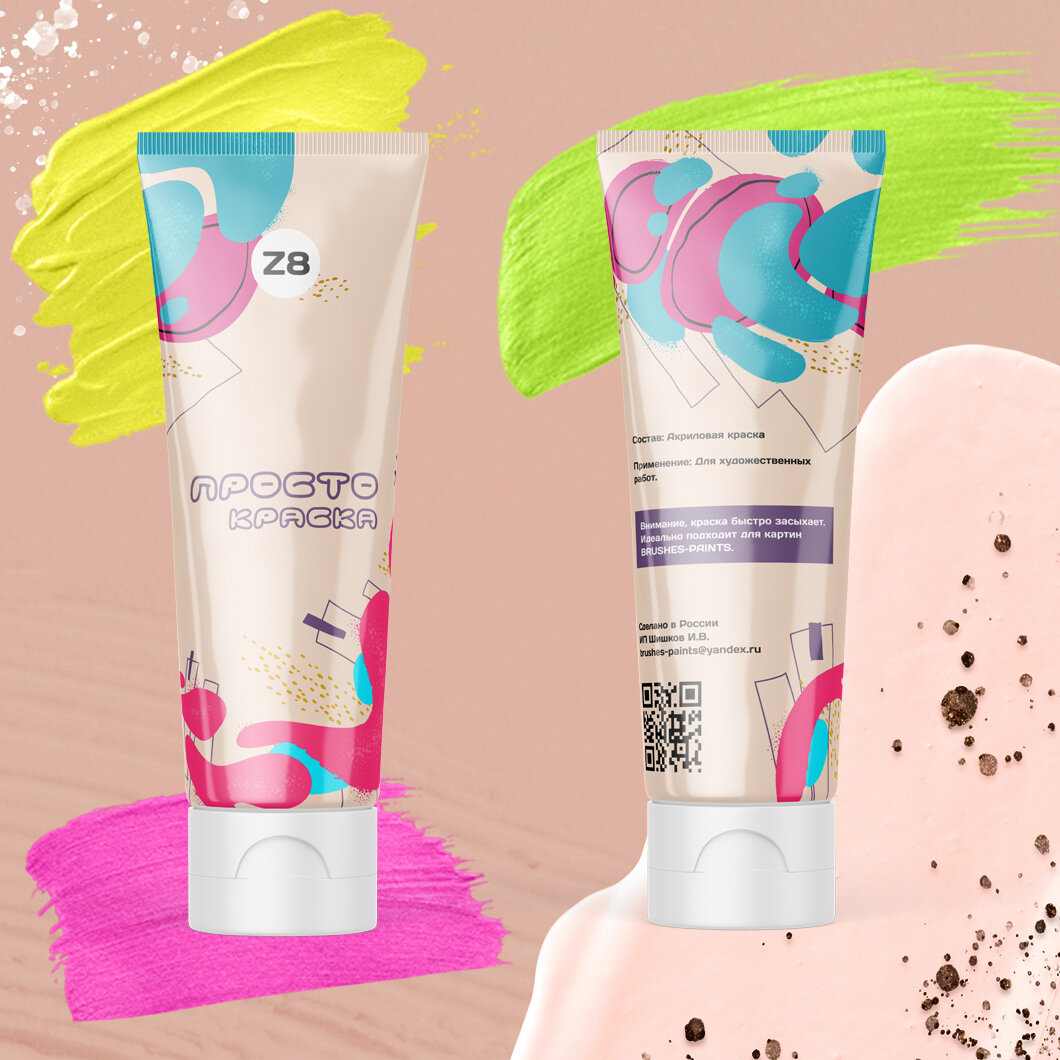 Акриловая краска в тубе 300 мл. "Z8 - Синевато-белый" Просто краска