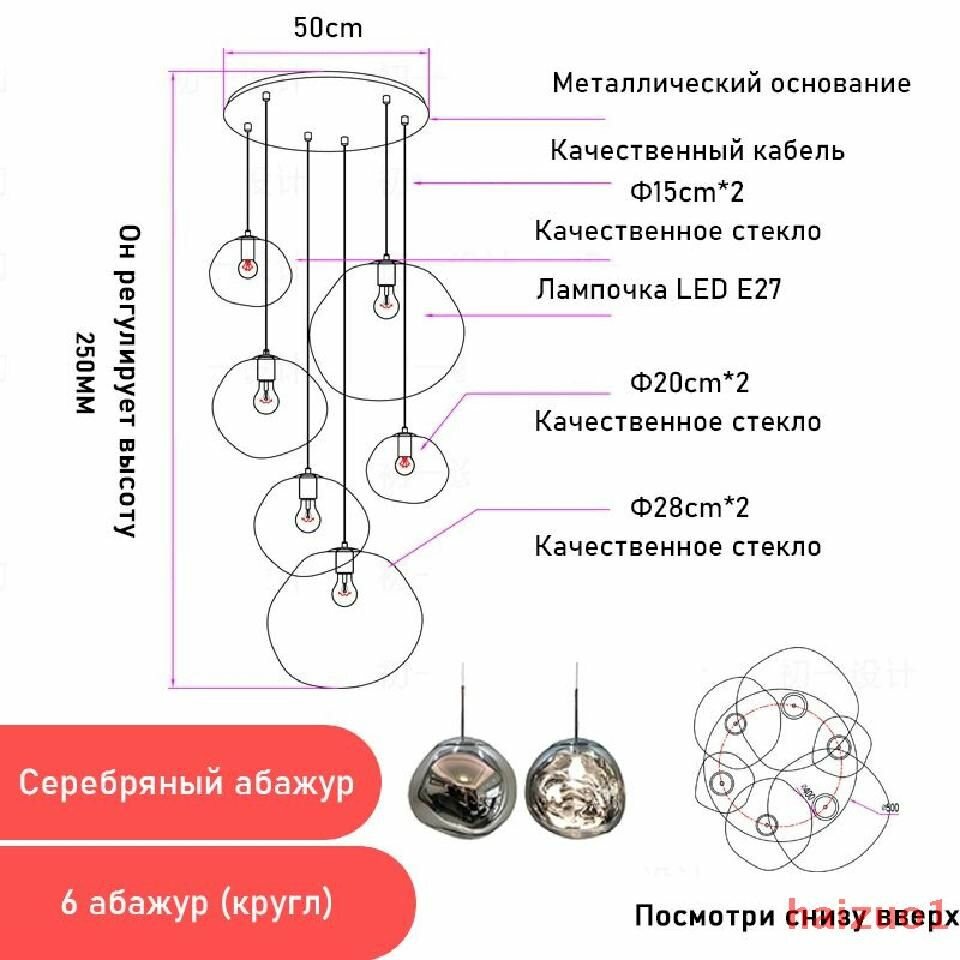 Люстра потолочная — фото 1