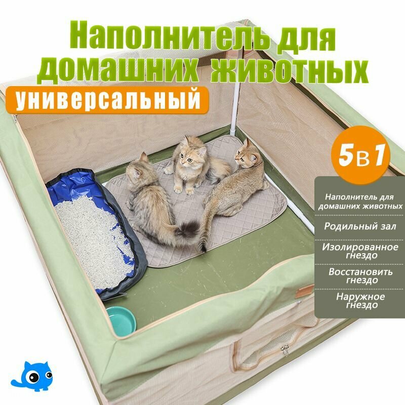 Палатка для животных/родильный ящик для собак/77*77*47cm