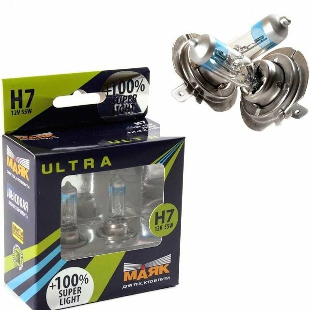 Лампа H7 галогенная 55W 12V Super Light +100% (2шт комплект)