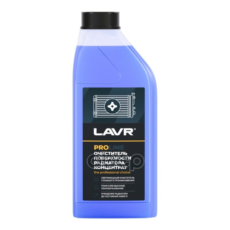 LAVR очиститель радиатора концентрат PROLINE, 1 Л LAVR арт. LN2030