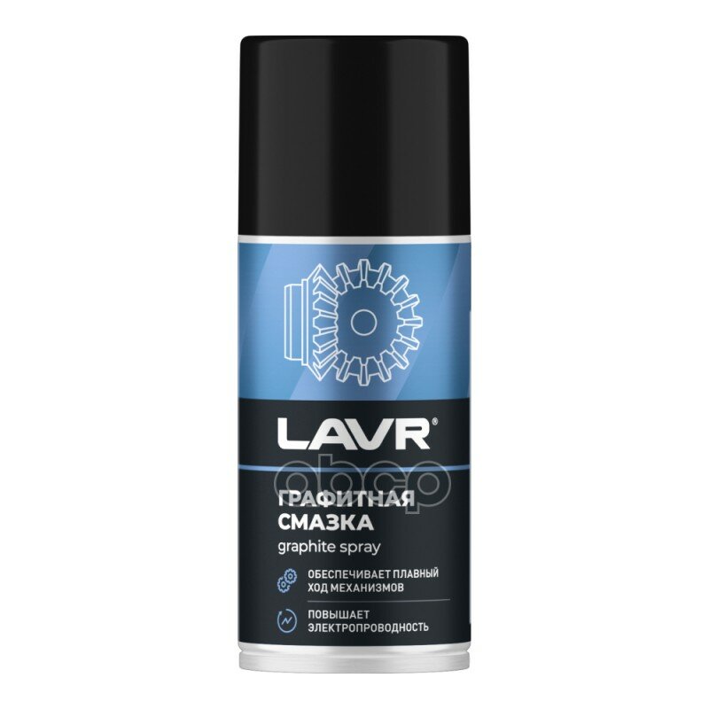 LAVR графитная смазка, 210 МЛ LAVR арт. LN1478