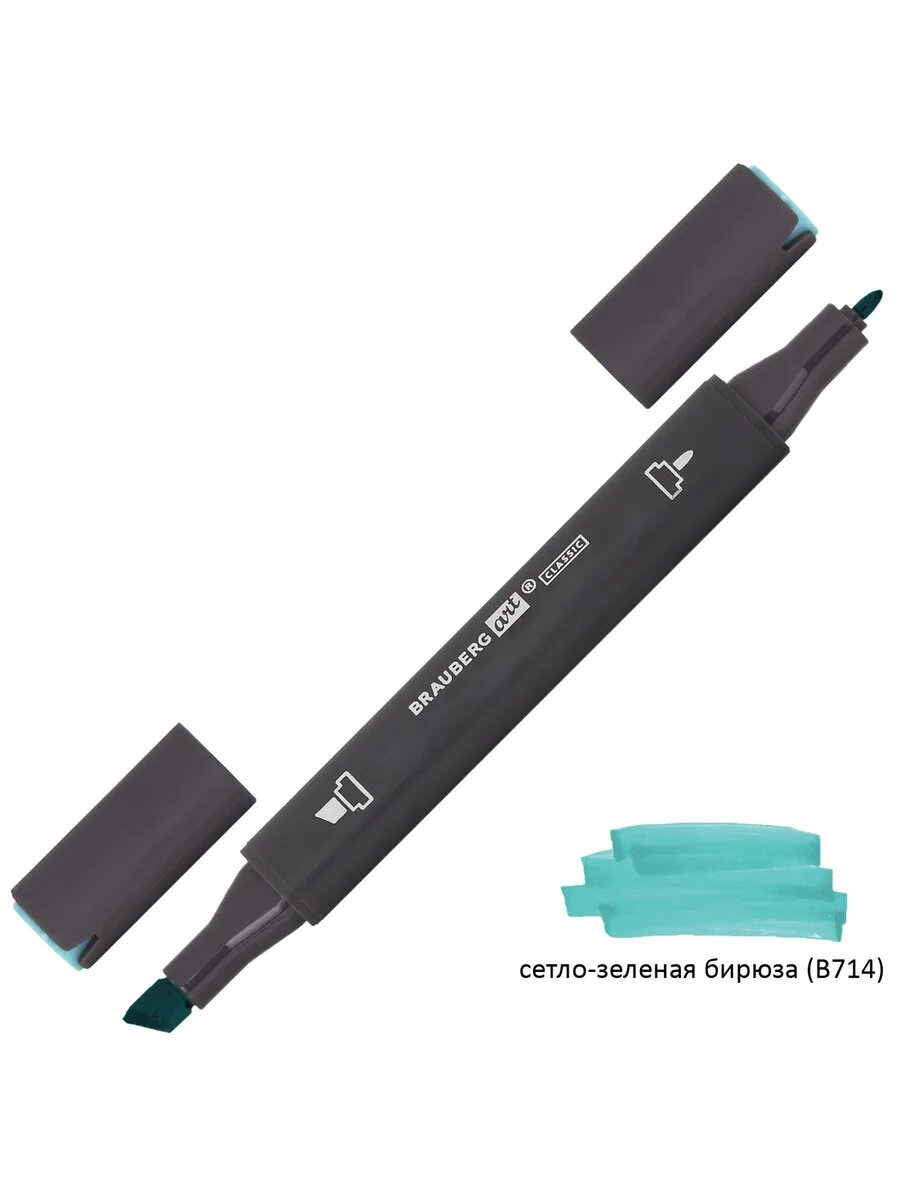 Маркер для скетчинга художественный 1 мм - 6 мм