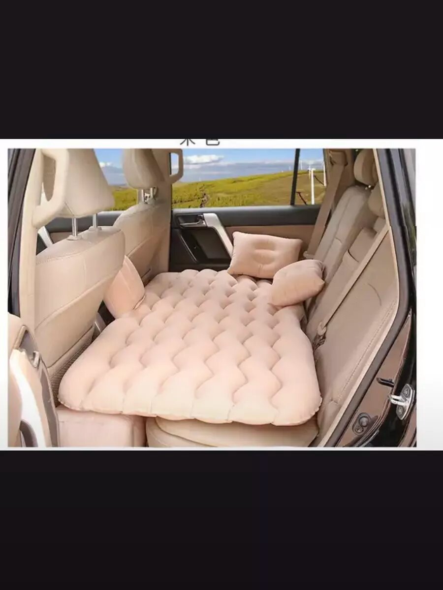 Автомобильный надувной матрас