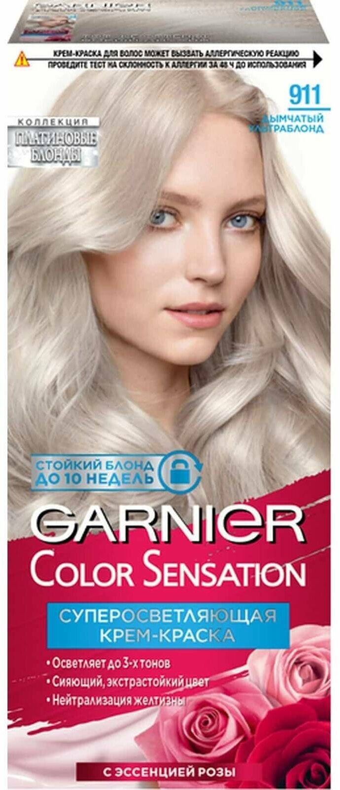 Garnier Крем-краска для волос Color Sensation Роскошь цвета оттенок 911 Дымчатый ультраблонд 110 мл, набор 2 шт.