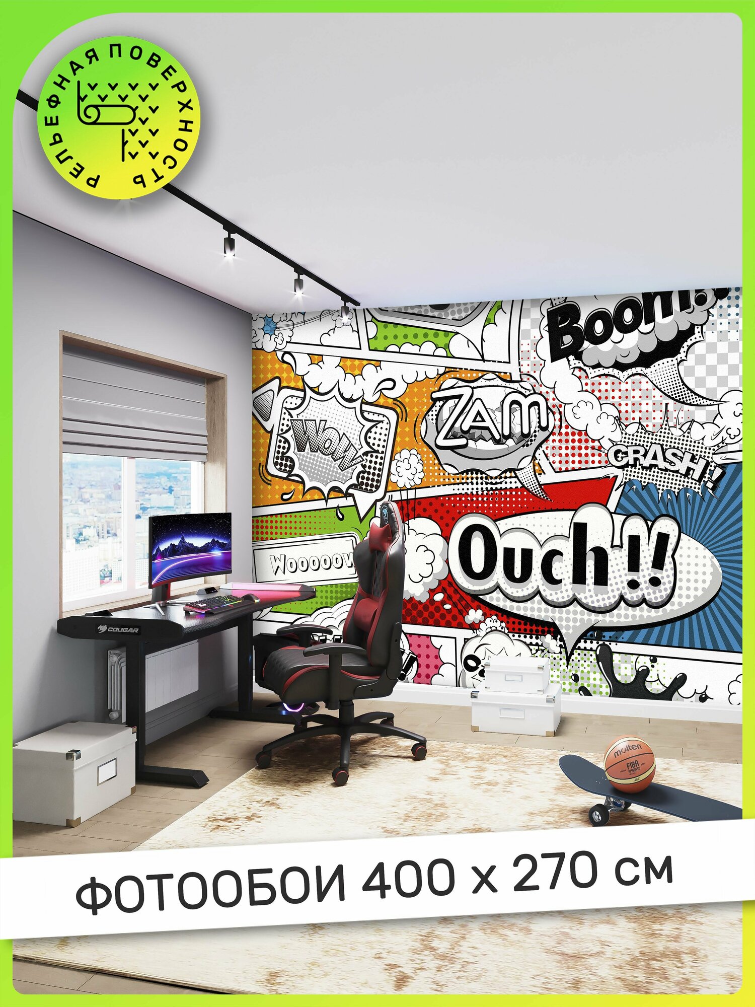 Фотообои, обои Подростковое граффити на стену, в зал, гостиную, спальню, на кухню, 400 см x 270 см