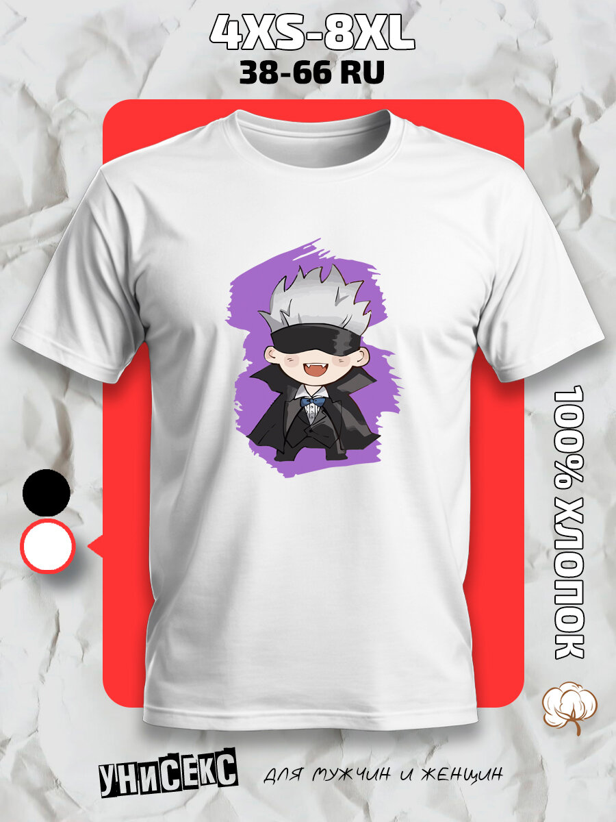 Футболка с принтом годжи сатору