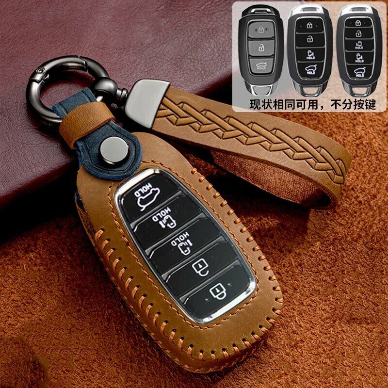 Чехол для автомобильного ключа для Hyundai Palisade SEL Veloster Santa Fe Ev Encino Solaris Custo Azera Grandeur Ig Accent, аксессуары Brown