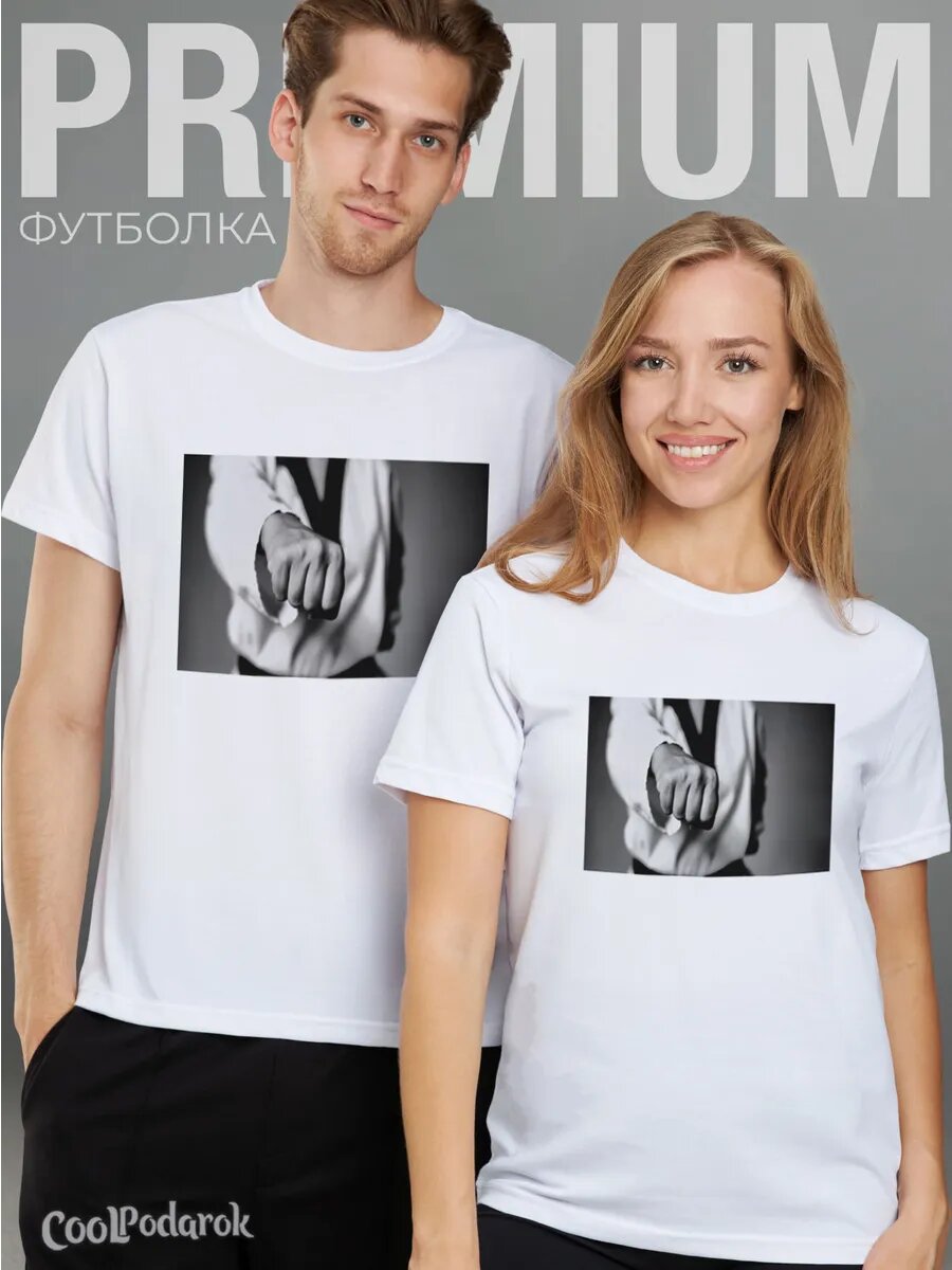 Футболка