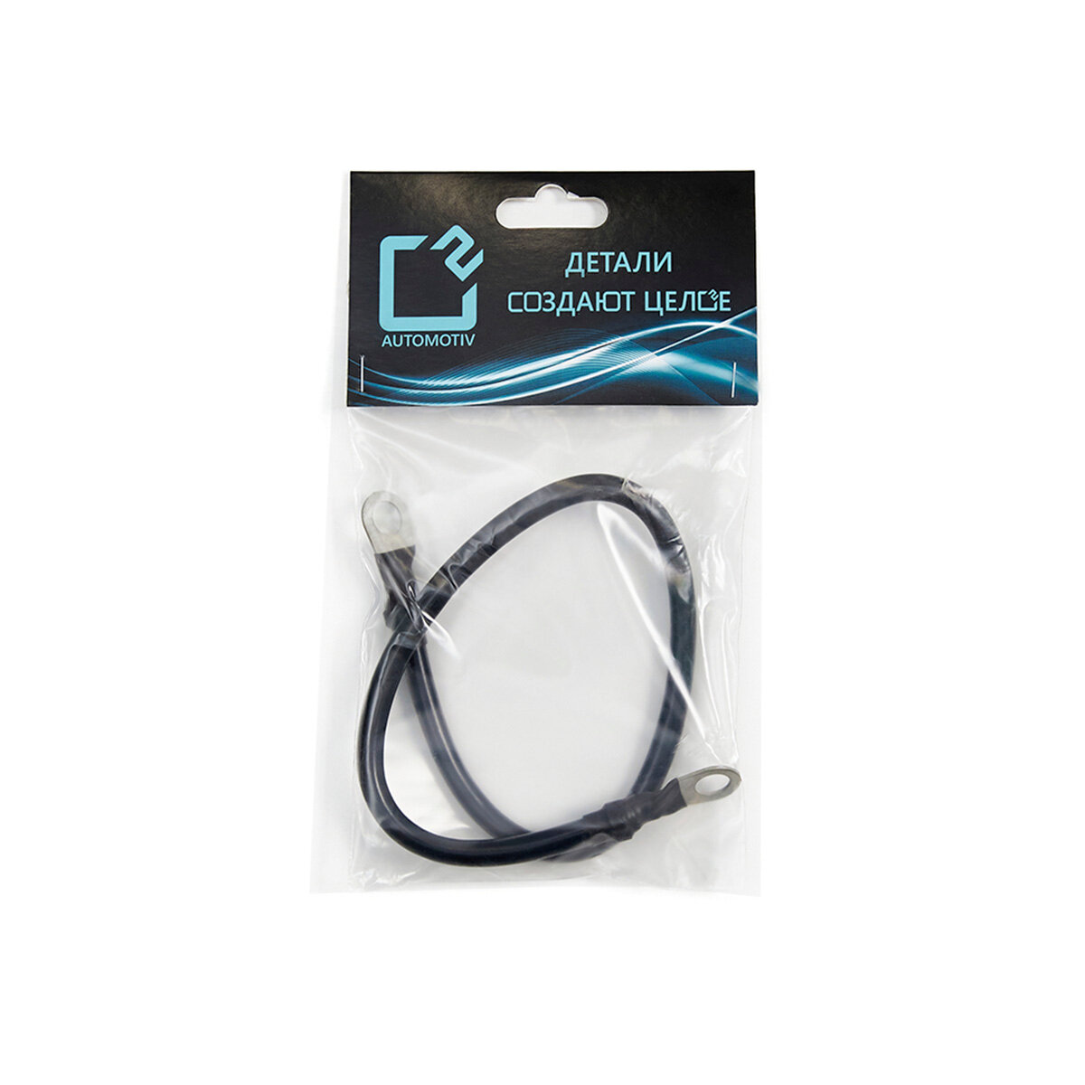 Провод массы изолированный (L-400мм, d-8мм, S-10мм)