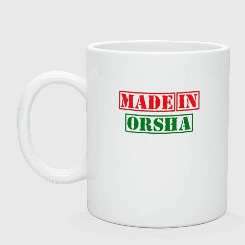 Орша - Беларусь Керамическая кружка