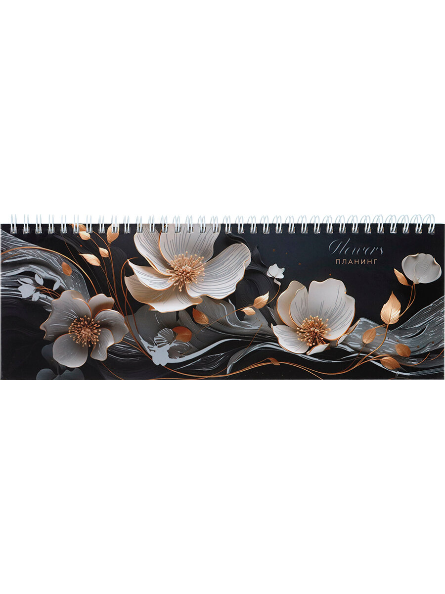 Планинг недатированный 56л. 105*290мм спираль ПРОФ-пресс Цветы на темном