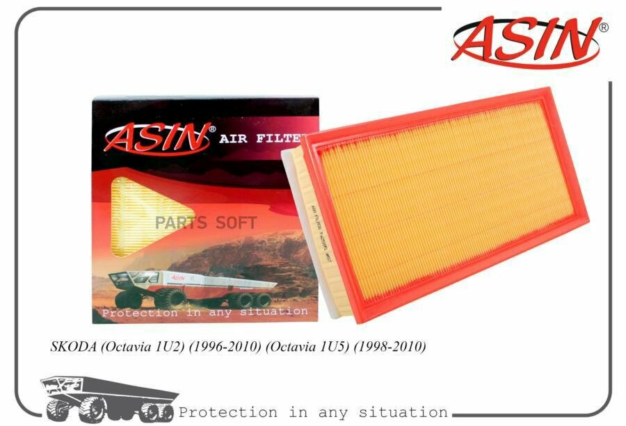 ASINFA2595 ASIN Фильтр воздушный 1J0129620/ASIN. FA2595 ASIN