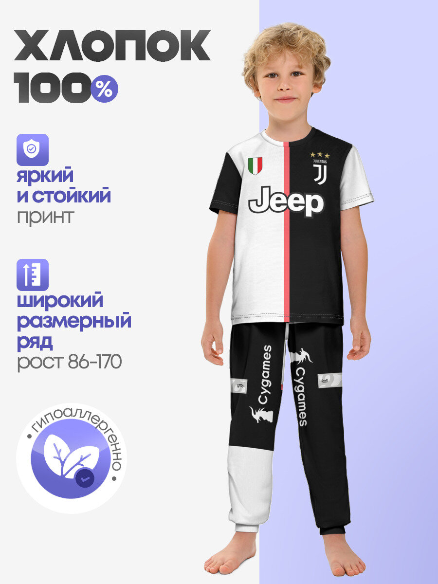 Пижама Juventus