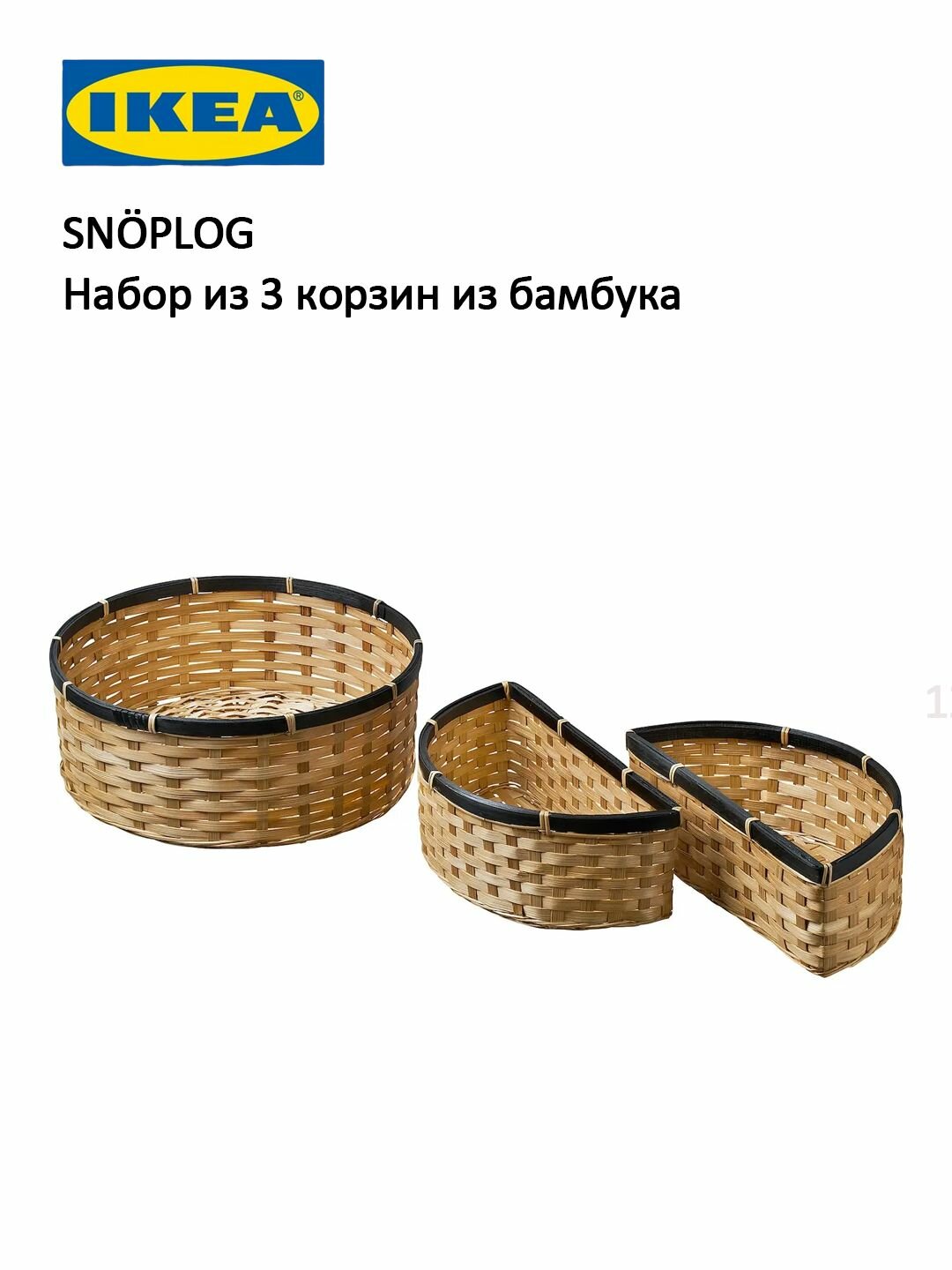 Простые и практичные товары для хранения дома от Ikea