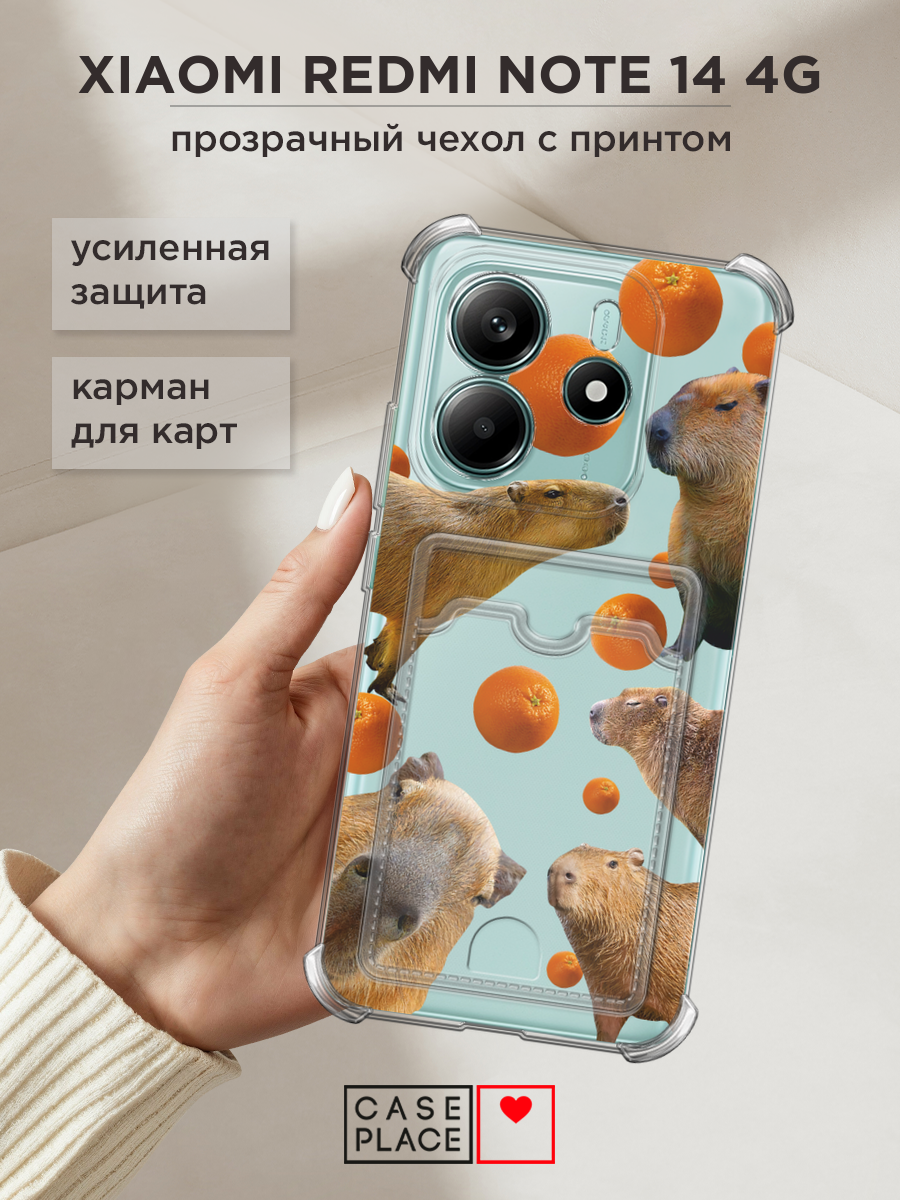 Чехол на Xiaomi Redmi Note 14 4G (Редми Нот 14 4G) с картой и принтом Капибара
