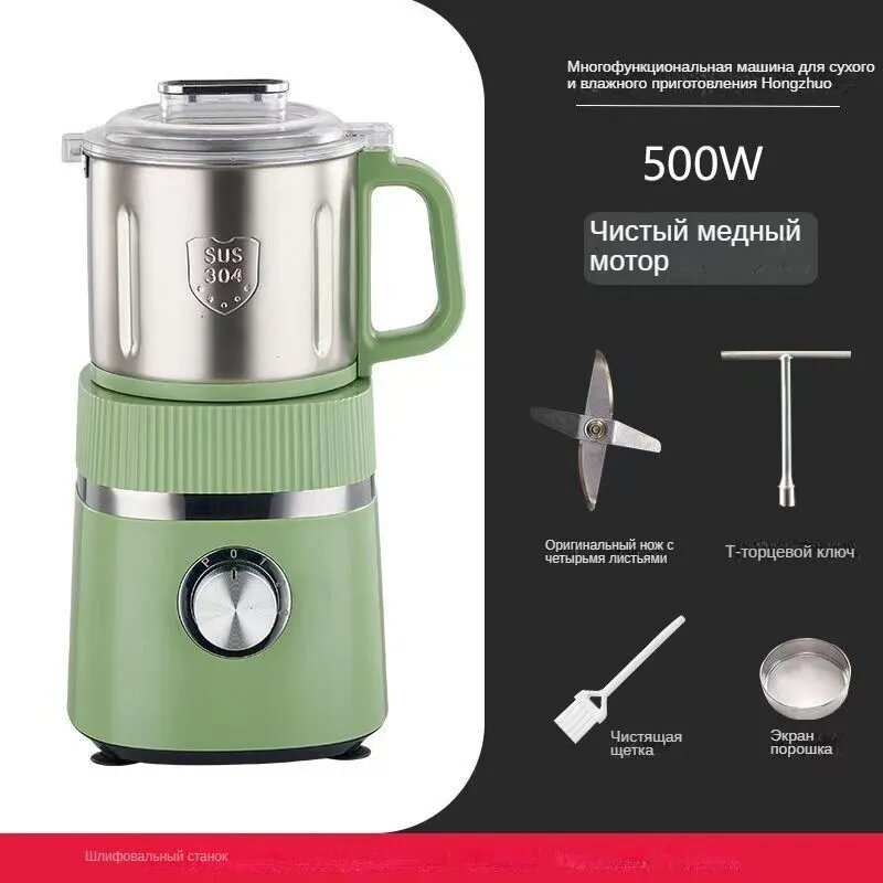 Мукомолка жерновая электрическая бытовая мини мельница - зернодробилка для помола муки из зерна, кукурузы