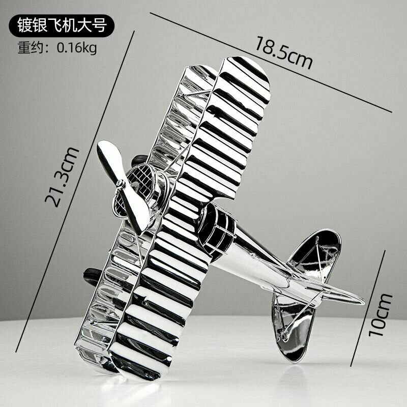 Серебряное украшение в виде модели самолета