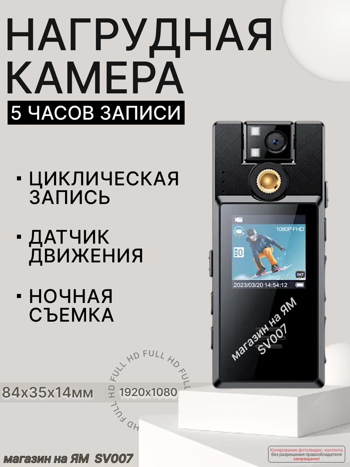 Персональный носимый видеорегистратор А52 Нагрудная мини камера, циклическая запись, датчик движения, ИК-подсветка