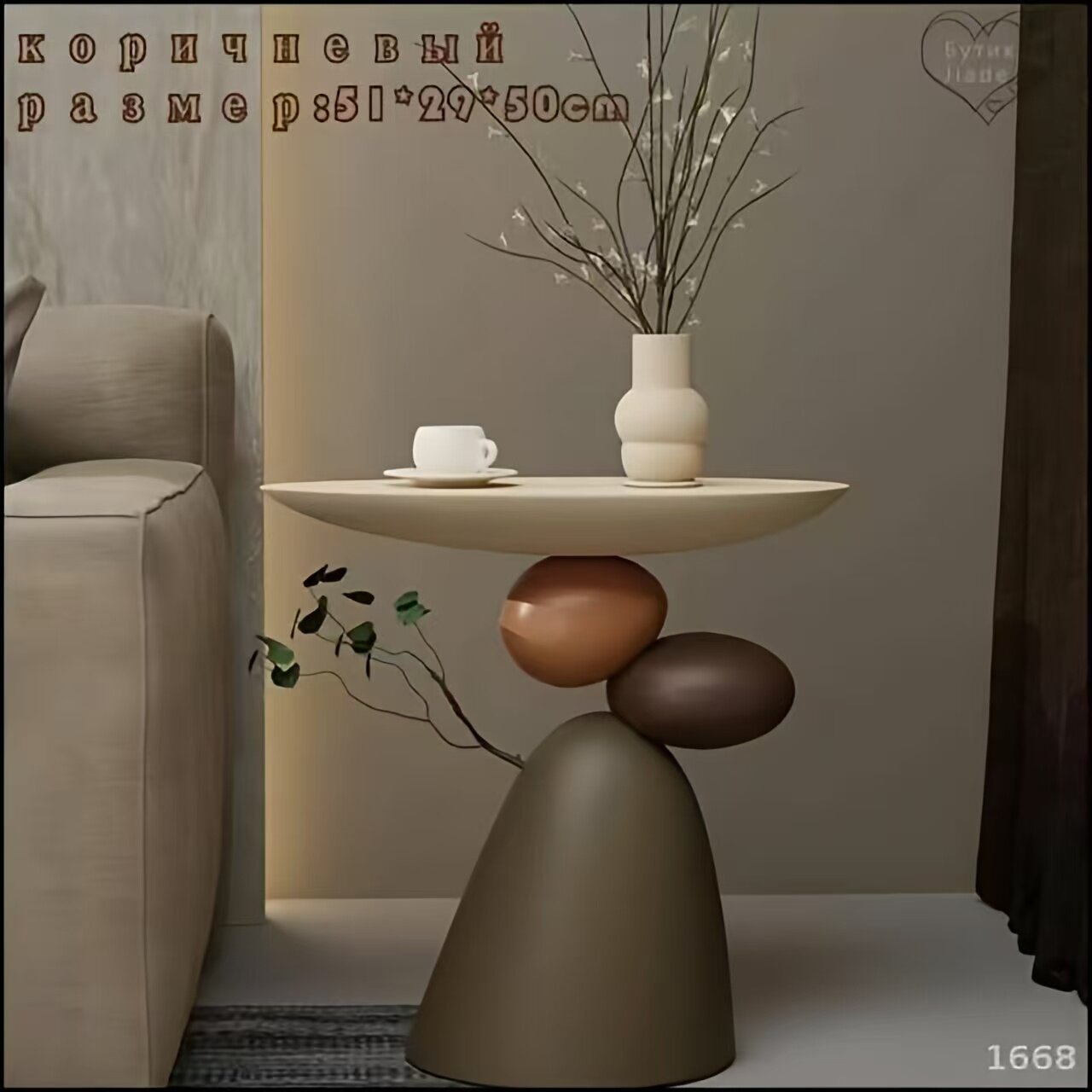 Журнальный стол "Shilai", эпоксидная смола, квадратный, 29 см x 50 см, 1 шт