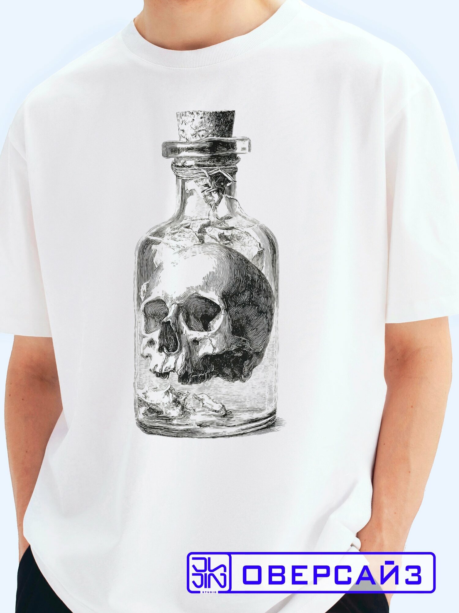 Футболка оверсайз мужская с принтом Винтажная черно-белая бутылка с черепом, ретро стиль, черная графика, белый хлопковый трикотаж с прикольным рисунком на груди