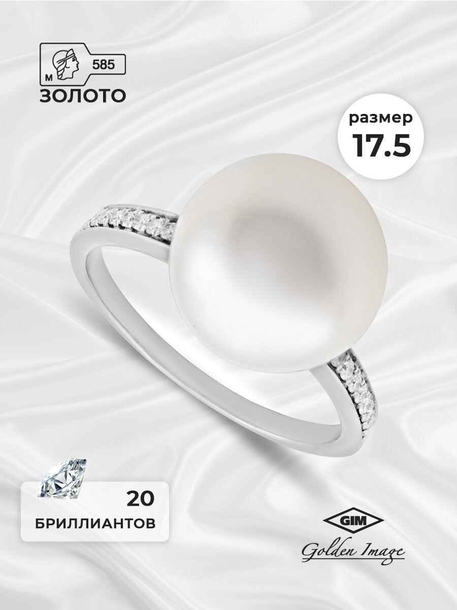 Кольцо, золото, 585 проба, бриллиант