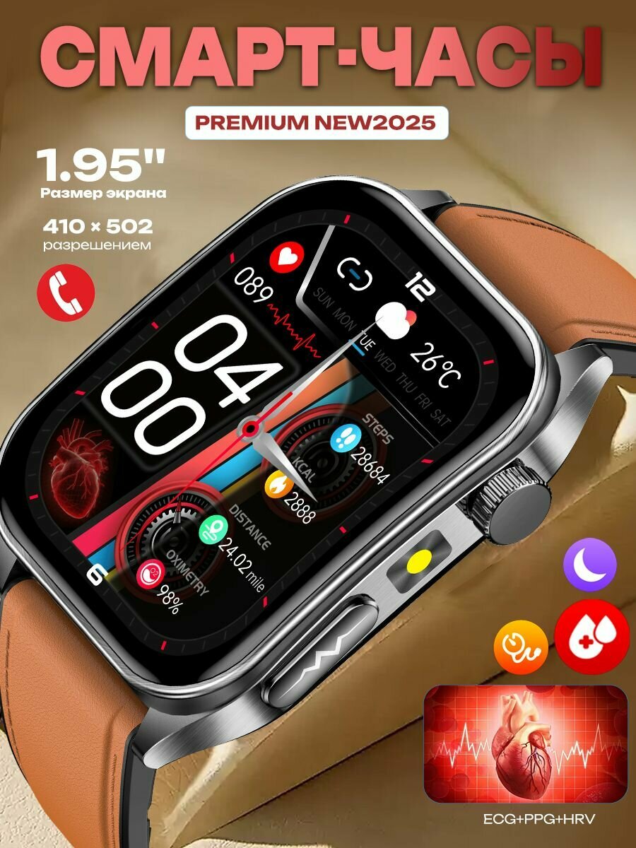 HD AMOLED экран Мужские умные часы ECG, с функцией телефонного звонка, контроля кровяного давления в крови липидов крови, с фонариком