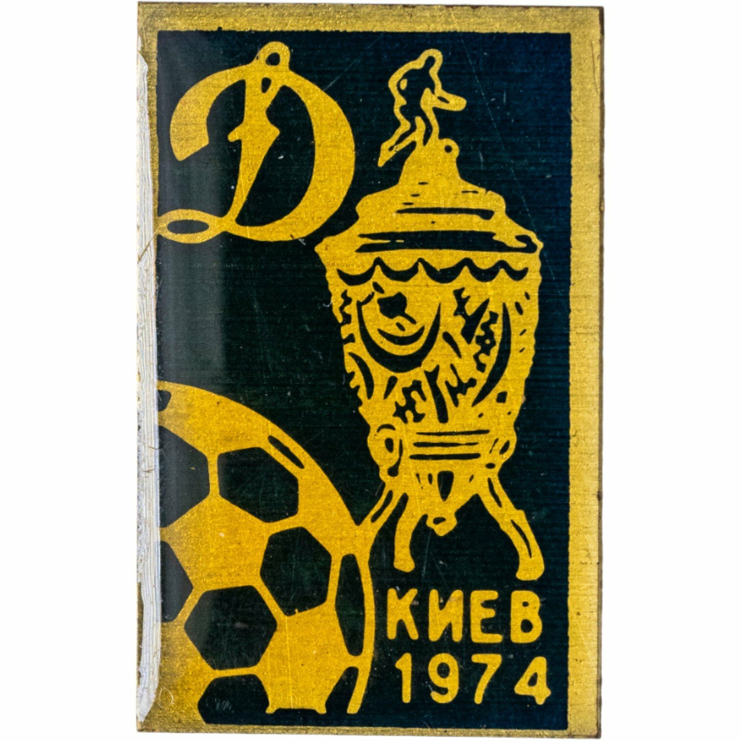Памятный знак в честь победы ФК "Динамо-Киев" в чемпионате СССР по футболу первенства 1974 г.