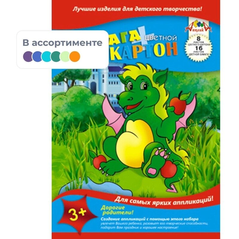 Набор для творчества бум. цв.16л,8цв,50гр+карт.8л, А4, С1832, дизайн в асс