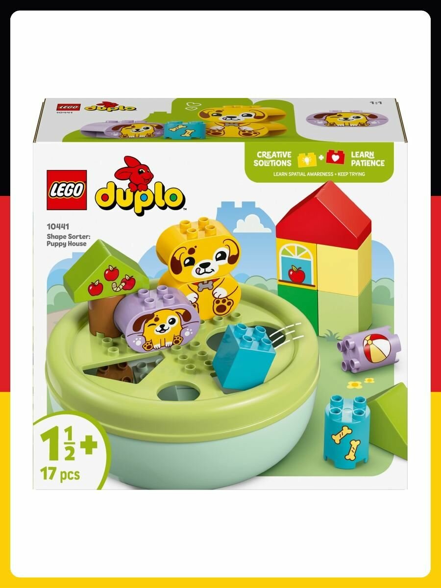 Конструктор пластиковый LEGO Duplo 10441 Сортировщик фигур: Домик для щенков