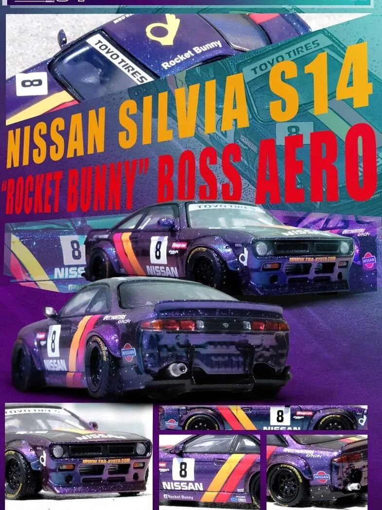 Машинка INNO 1/64NISSAN SILVIA (S14) BOSS ROCKET BUNNY Purple Die-cast Alloy Car Model Collection Gift