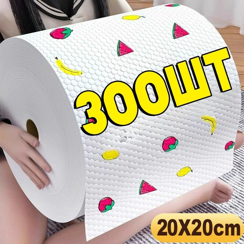 Безворсовые полотенца для стирки 20х20 см, 50 штук, 1 рулон/кухонные тряпки на нетканой основе/кухонные полотенца для мытья посуды и удаления пыли