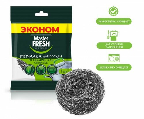Мочалка для посуды "Мастер Фреш эконом", металлическая, спираль, 1шт