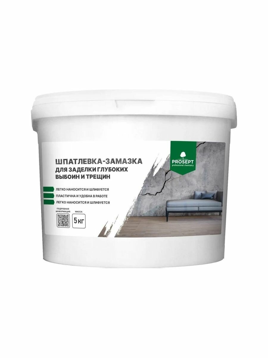 Шпатлевка-замазка для заделки глубоких выбоин и трещин PROSEPT Plastix 5 кг