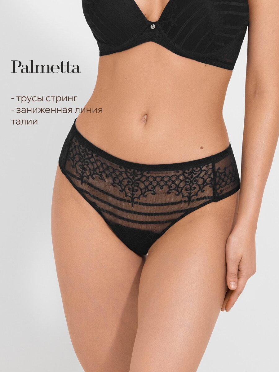 Трусы Federica