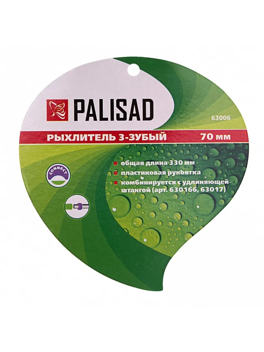 Рыхлитель 3 - зубый, 70 х 330 мм, стальной, PALISAD, 63006